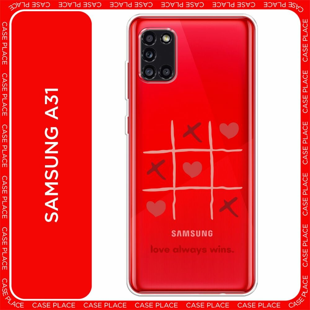 Чехол на Samsung Galaxy A31 / Самсунг Галакси А31 с принтом "love always wins - 14 февраля", прозрачный