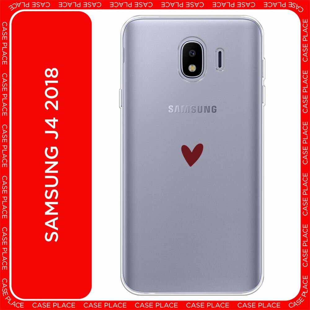 Чехол на Samsung Galaxy J4 / Самсунг Галакси Джей 4 с принтом "Маленькое красное сердечко - 14 февраля", прозрачный