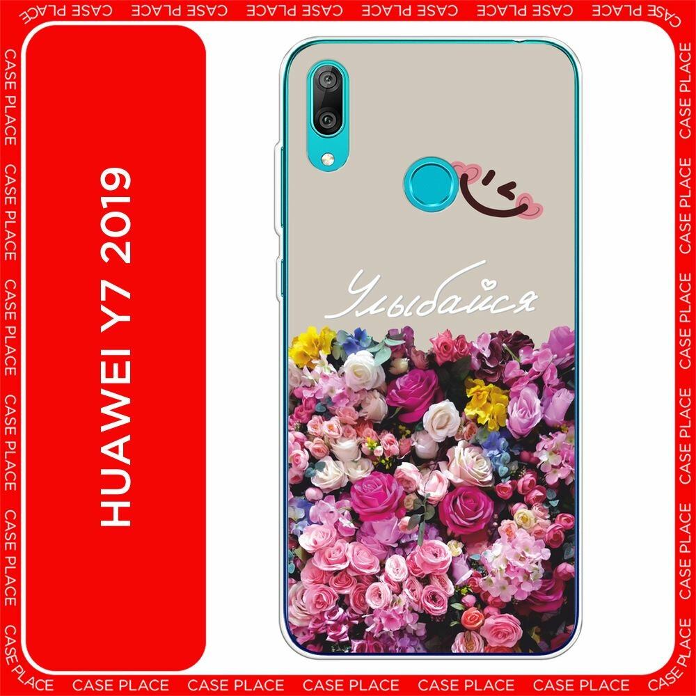 Чехол на Huawei Y7 2019 / Хуавей Y7 2019 с принтом "Букет счастья"