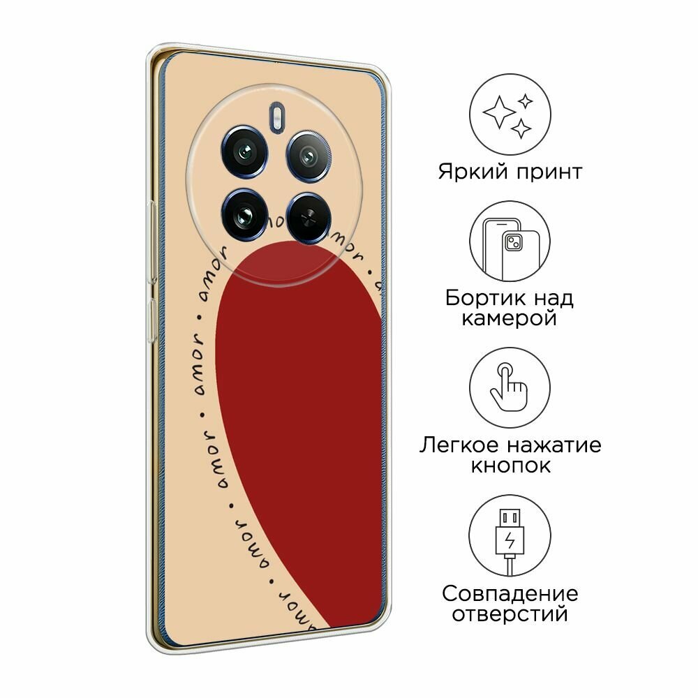 Чехол на Realme 12 Pro / Реалми 12 Про с принтом "amor heart 1 - 14 февраля" — фото 1