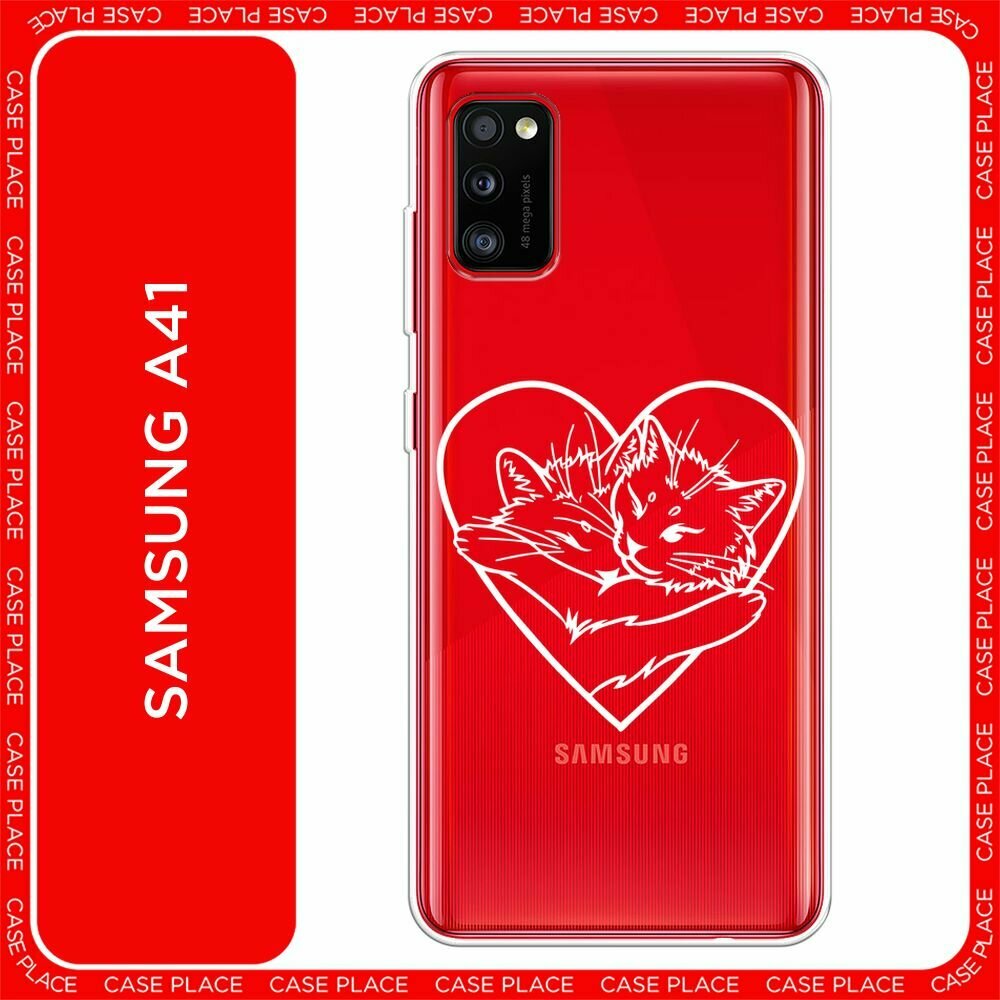 Чехол на Samsung Galaxy A41 / Самсунг Галакси А41 с принтом "Влюблённые котики рисунок 2 - 14 февраля", прозрачный
