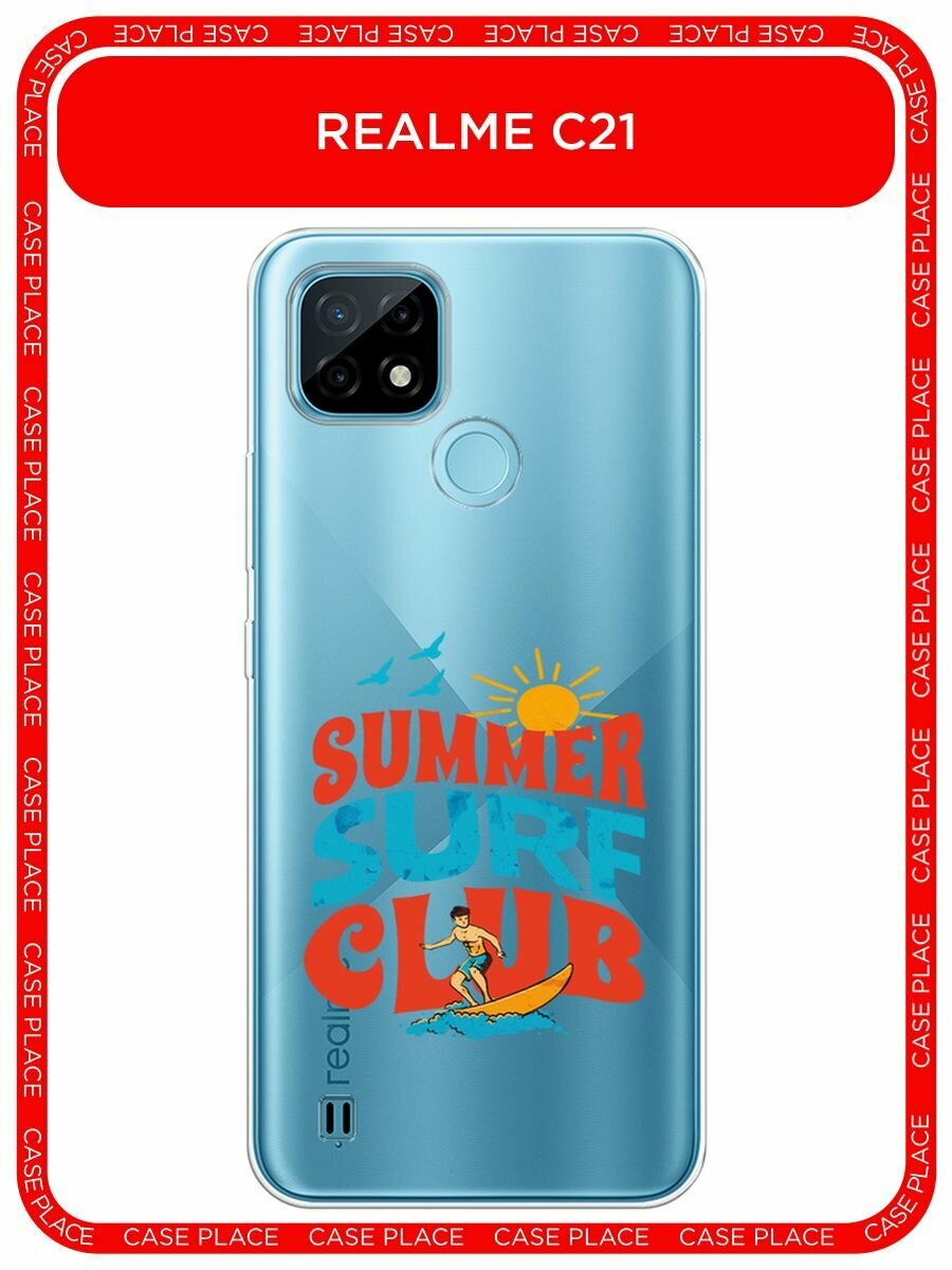 Чехол на Realme C21 / Реалми С21 с принтом "Summer surf club", прозрачный