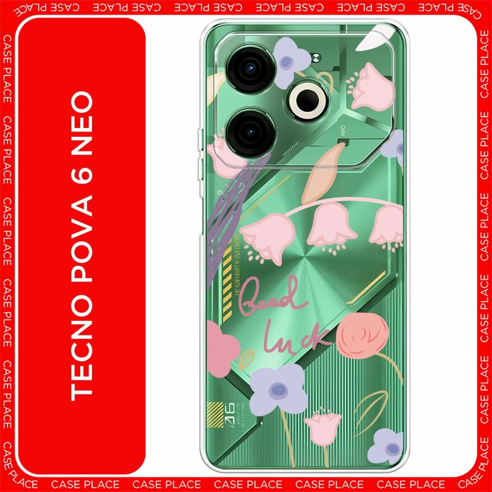 Чехол на Tecno Pova 6 Neo / Техно Пова 6 Нео с принтом "Lucky flowers", прозрачный