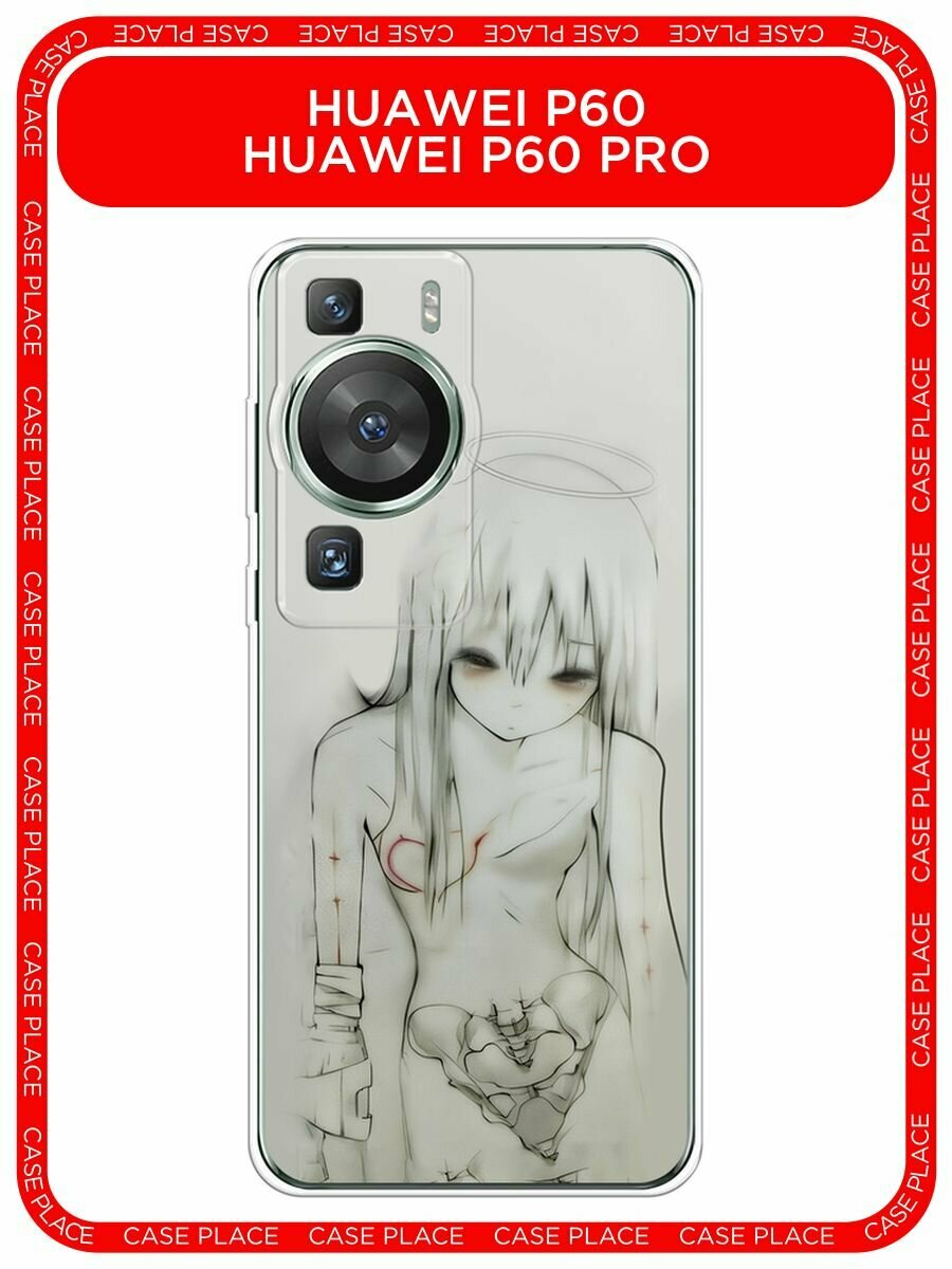 Чехол на Huawei P60/P60 Pro / Хуавей P60/P60 Про с принтом "Аниме рисунок чёрно-белый"