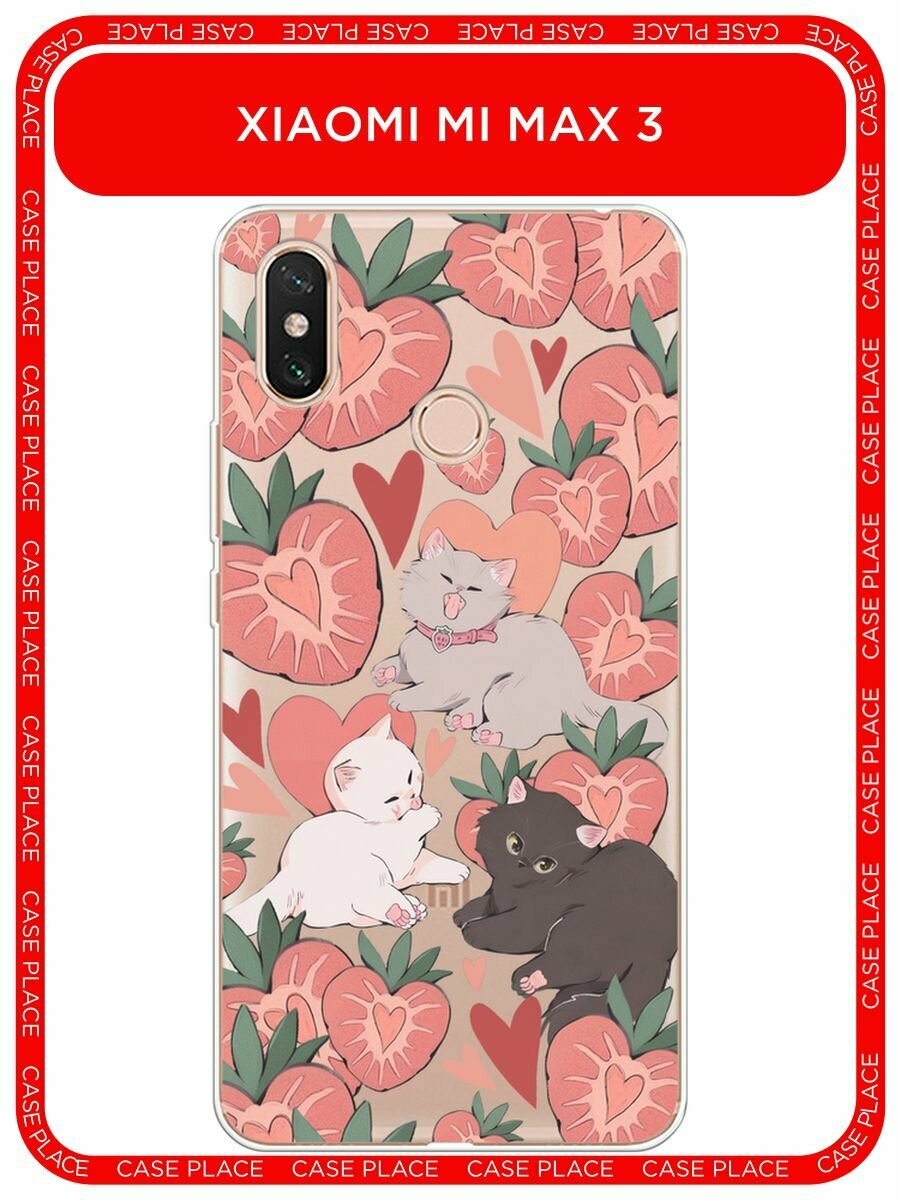 Чехол на Xiaomi Mi Max 3 / Сяоми Ми Макс 3 с принтом "Клубничные котики", прозрачный