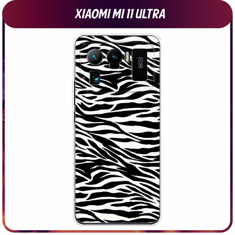 Чехол на Xiaomi Mi 11 Ultra / Сяоми Ми 11 Ультра с принтом "Принт зебра"