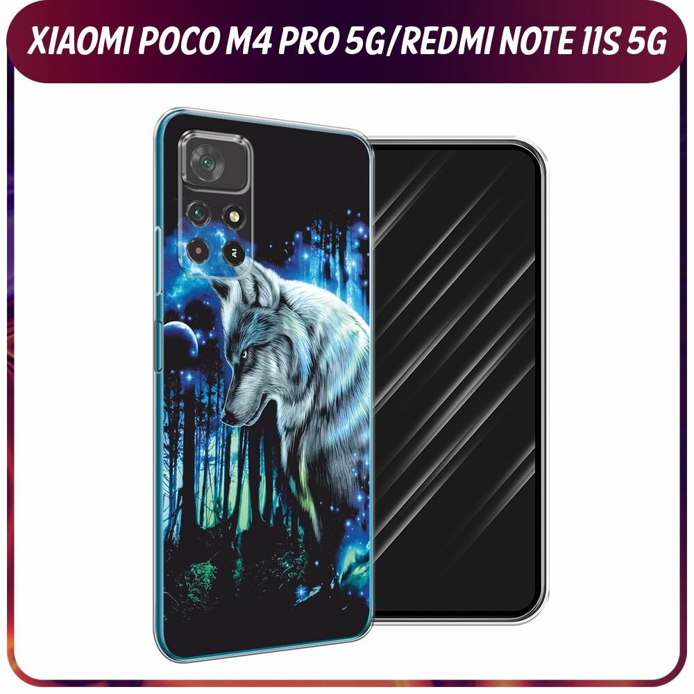 Чехол на Xiaomi Poco M4 Pro 5G/Redmi Note 11S 5G / Сяоми Поко М4 Про 5G/Редми Нот 11S 5G с принтом "Сказочный волк"