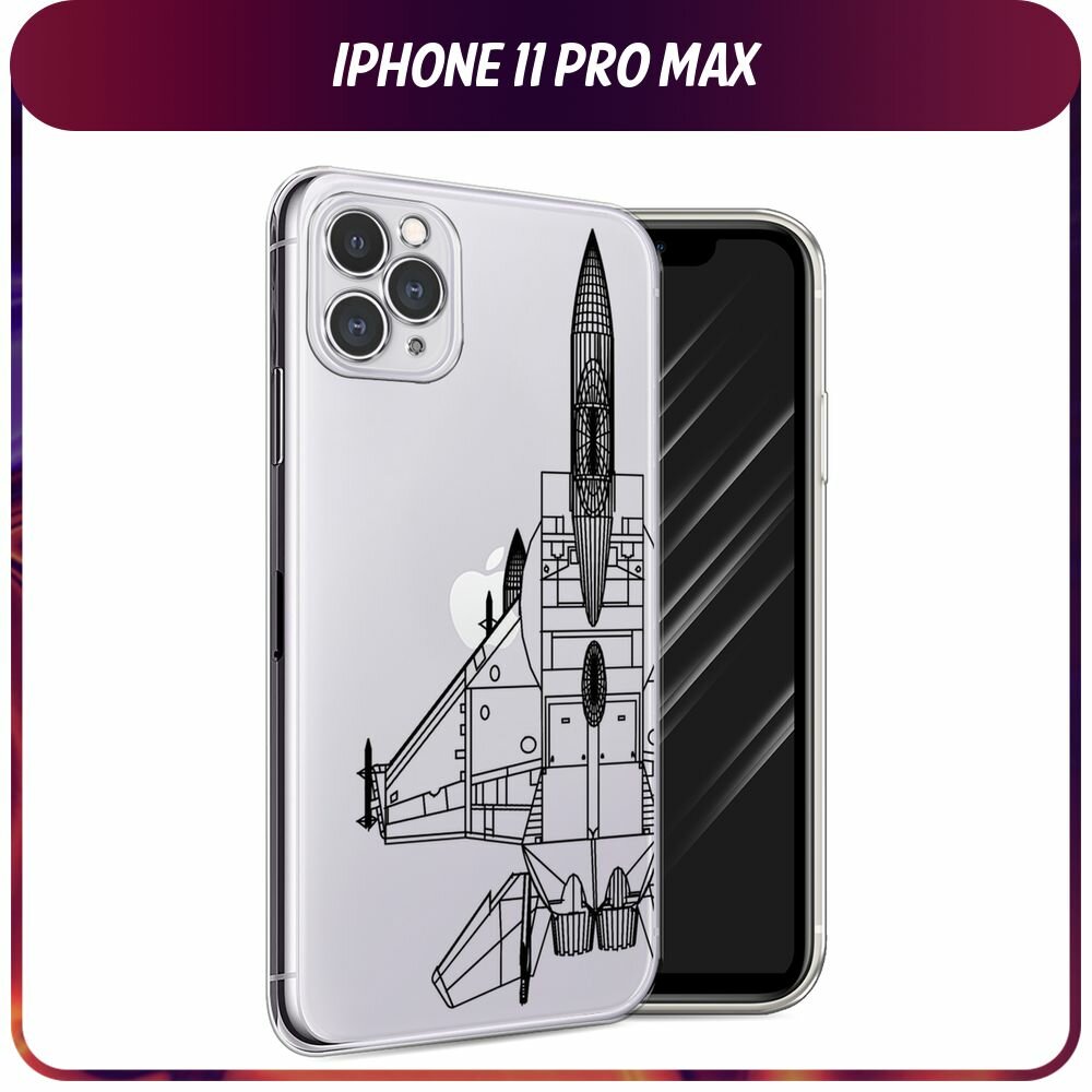 Чехол на Apple iPhone 11 Pro Max / Айфон 11 Про Макс с принтом "Чертёж самолёта - 23 февраля", прозрачный