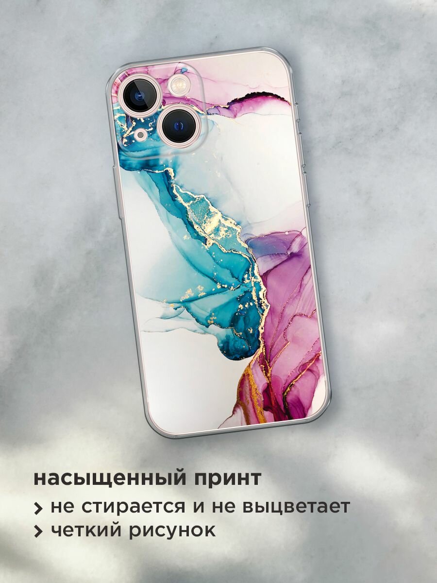 Чехол на Apple iPhone 13 mini / Айфон 13 мини с принтом "Розовые разводы рисунок" — фото 1