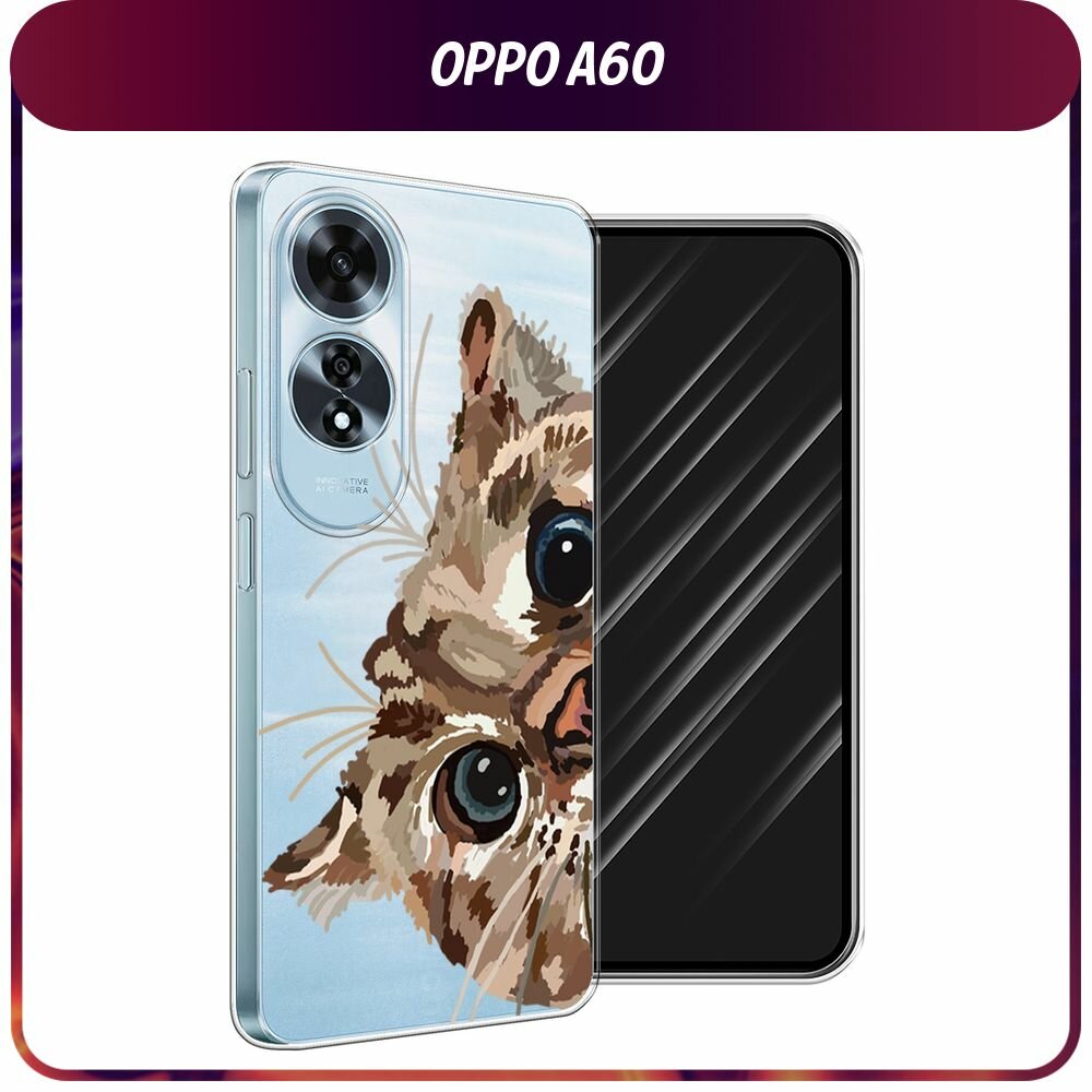 Чехол на Oppo A60 / Оппо А60 с принтом "Любопытный кот", прозрачный