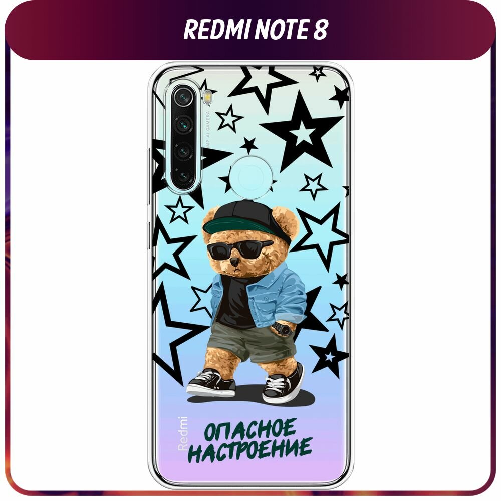 Чехол на Xiaomi Redmi Note 8 / Сяоми Редми Нот 8 с принтом "Опасное настроение - 23 февраля", прозрачный