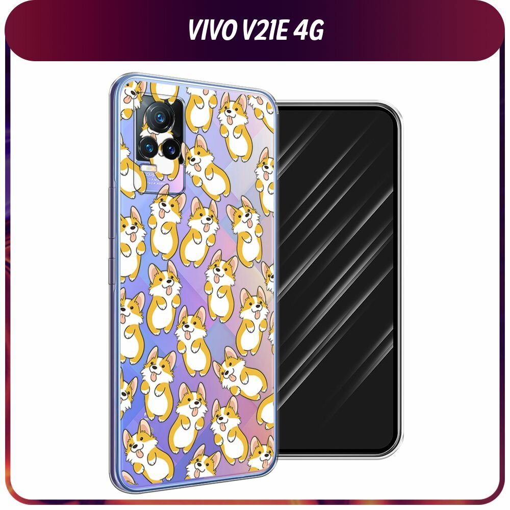 Чехол на Vivo V21e 4G / Виво V21e 4G с принтом Милашки корги, прозрачный