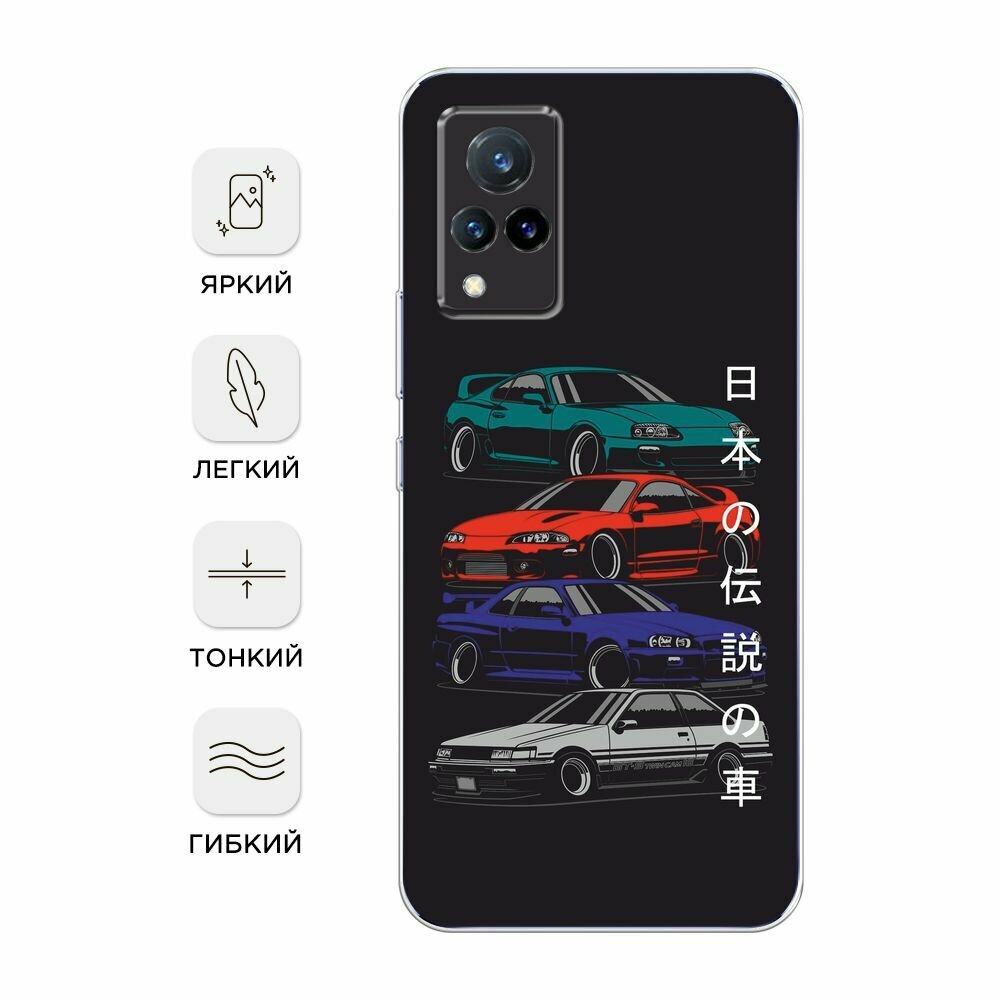 Силиконовый чехол на Vivo V21 / Виво V21 с принтом "JDM Legend cars" — фото 1