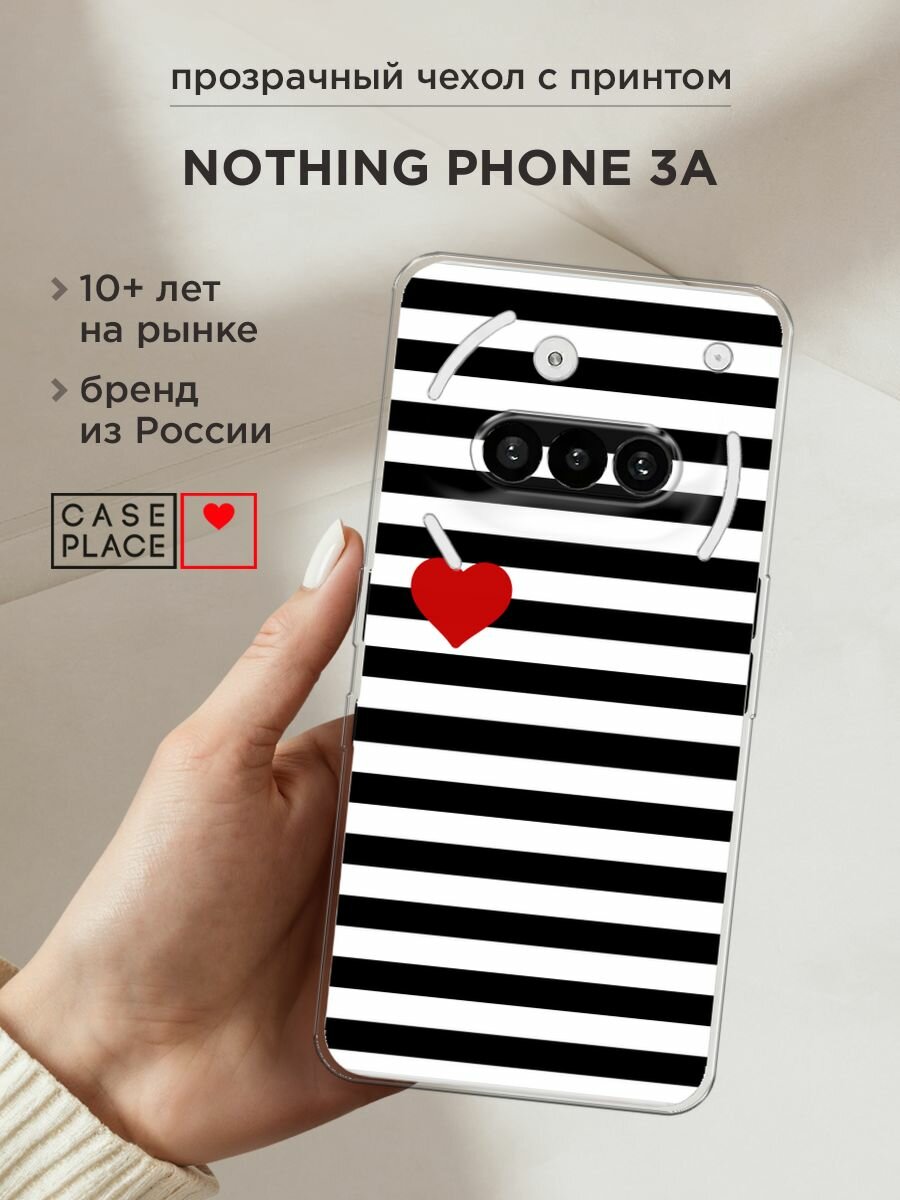 Чехол на Nothing Phone 3a / Нотинг Фон 3а с принтом "Красное сердце"