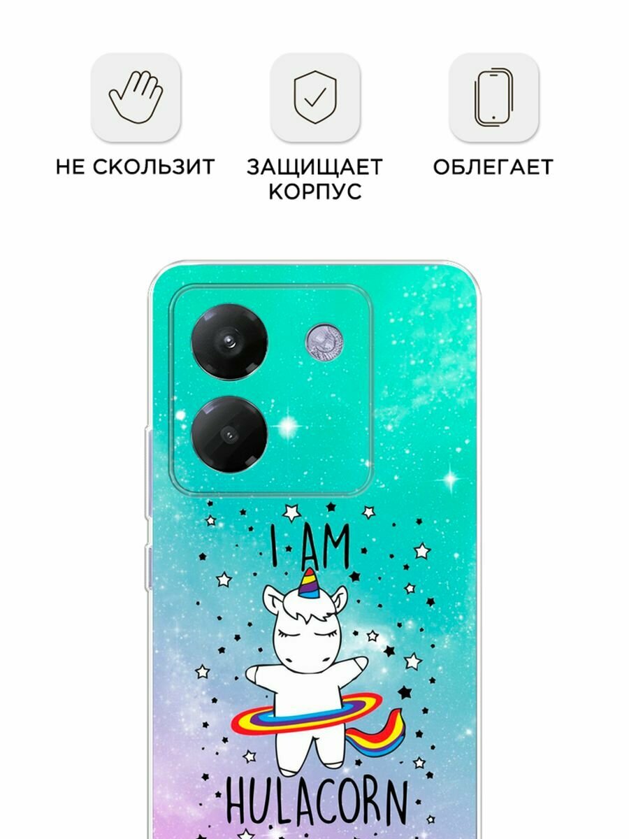 Силиконовый чехол на Poco M7 Pro / Поко М7 Про с принтом I am hulacorn — фото 1