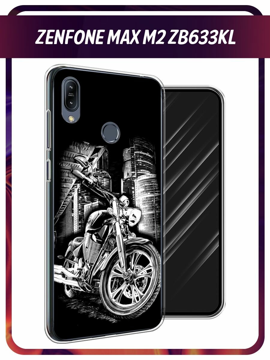 Чехол на Asus Zenfone Max M2 ZB633KL / Асус Зенфон Макс М2 ZB633KL с принтом "Крутой байк"