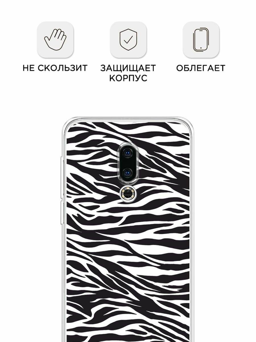 Силиконовый чехол на Meizu 16th / Мейзу 16th с принтом "Принт зебра" — фото 1
