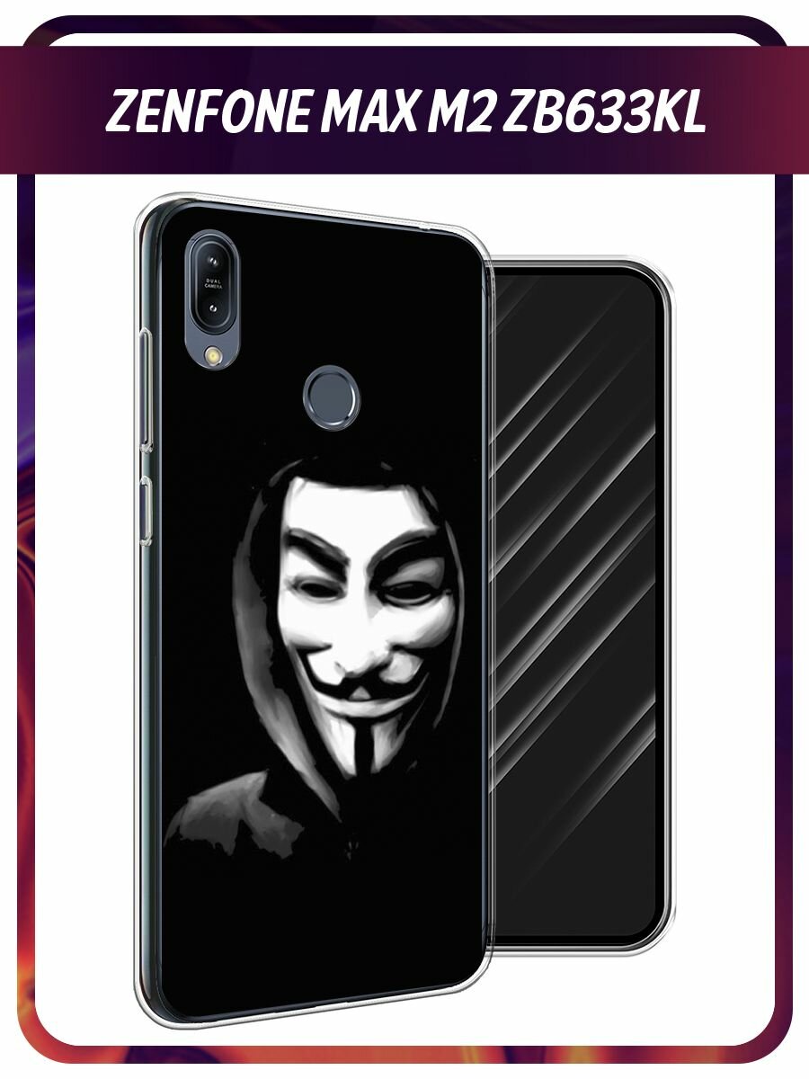Чехол на Asus Zenfone Max M2 ZB633KL / Асус Зенфон Макс М2 ZB633KL с принтом "Анонимус"