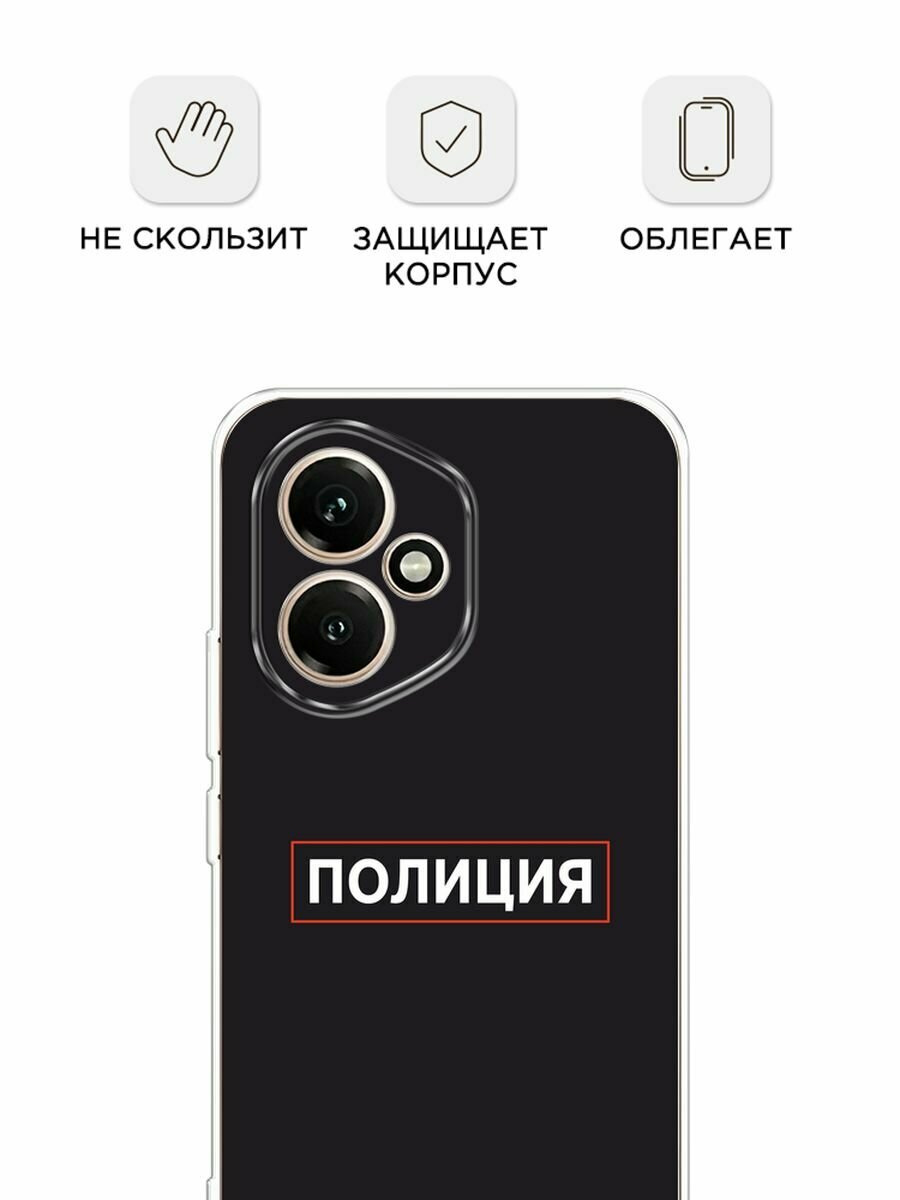 Силиконовый чехол на Honor 400 / Хонор 400 с принтом "Police logo" — фото 1