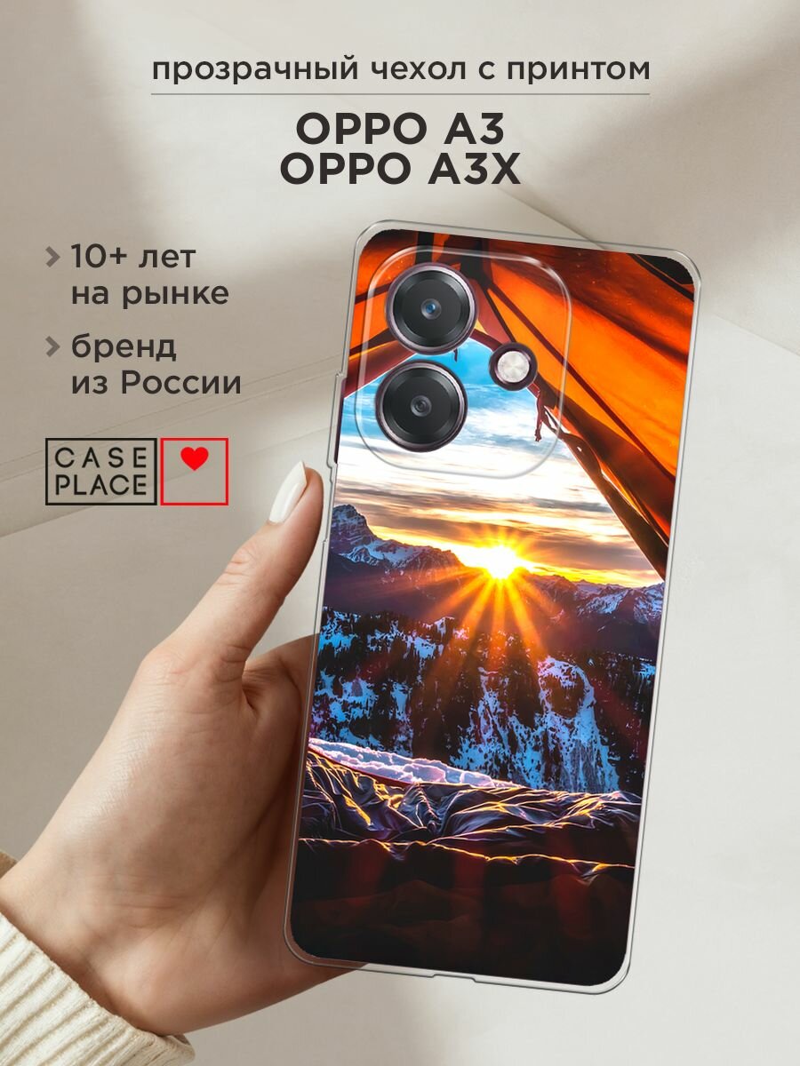 Силиконовый чехол на Oppo A3/A3x / Оппо А3/A3x с принтом "Горы 7"