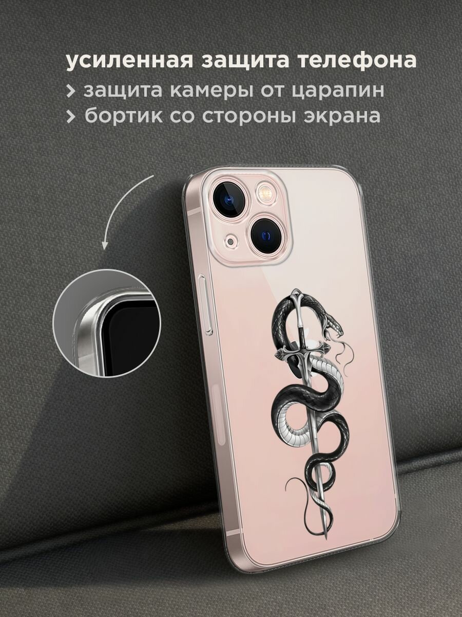 Чехол на Apple iPhone 13 mini / Айфон 13 мини с принтом "Змея с мечом чёрная", прозрачный — фото 1