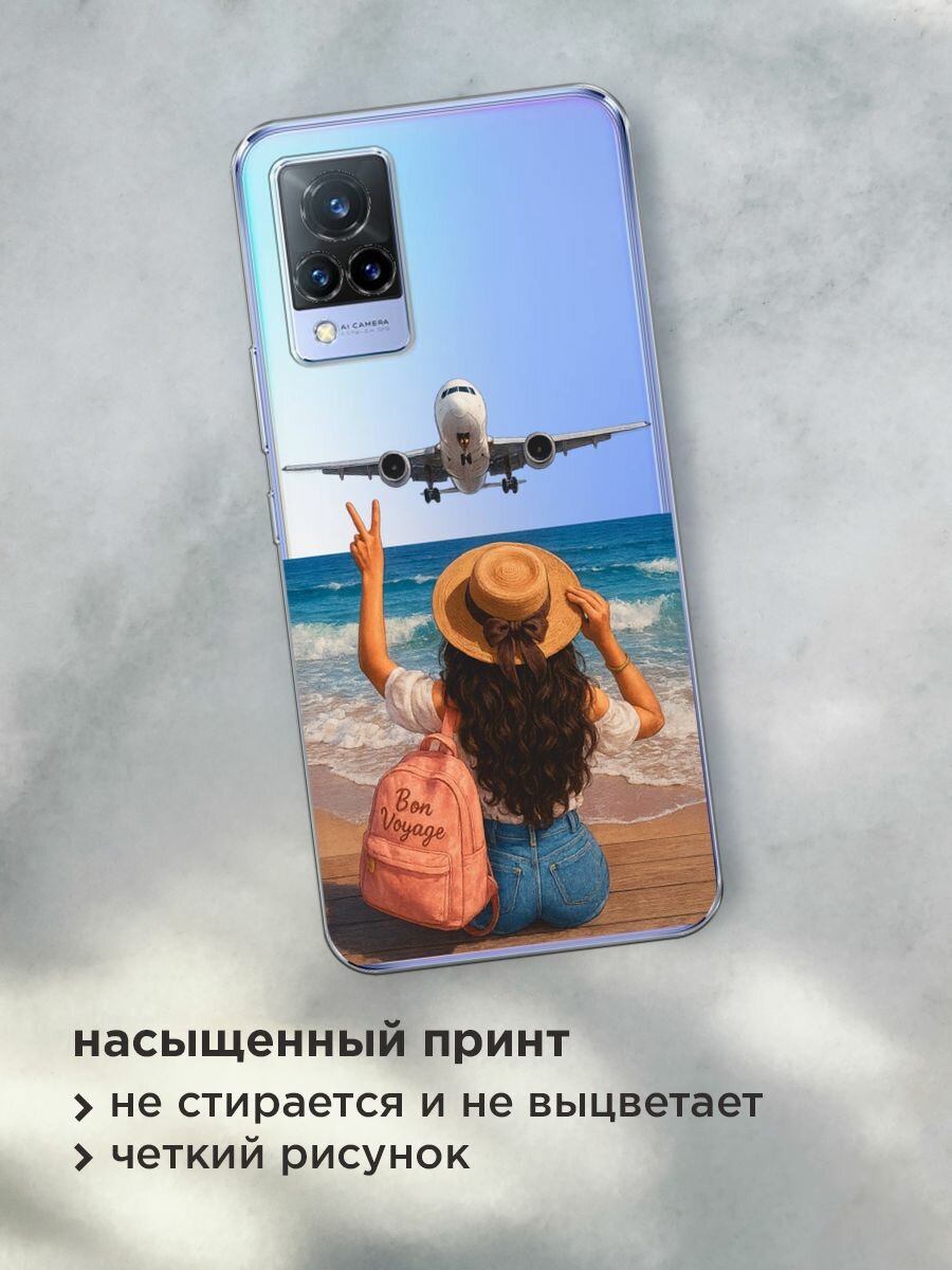 Чехол на Vivo V21 / Виво V21 с принтом "Bon Voyage", прозрачный — фото 1