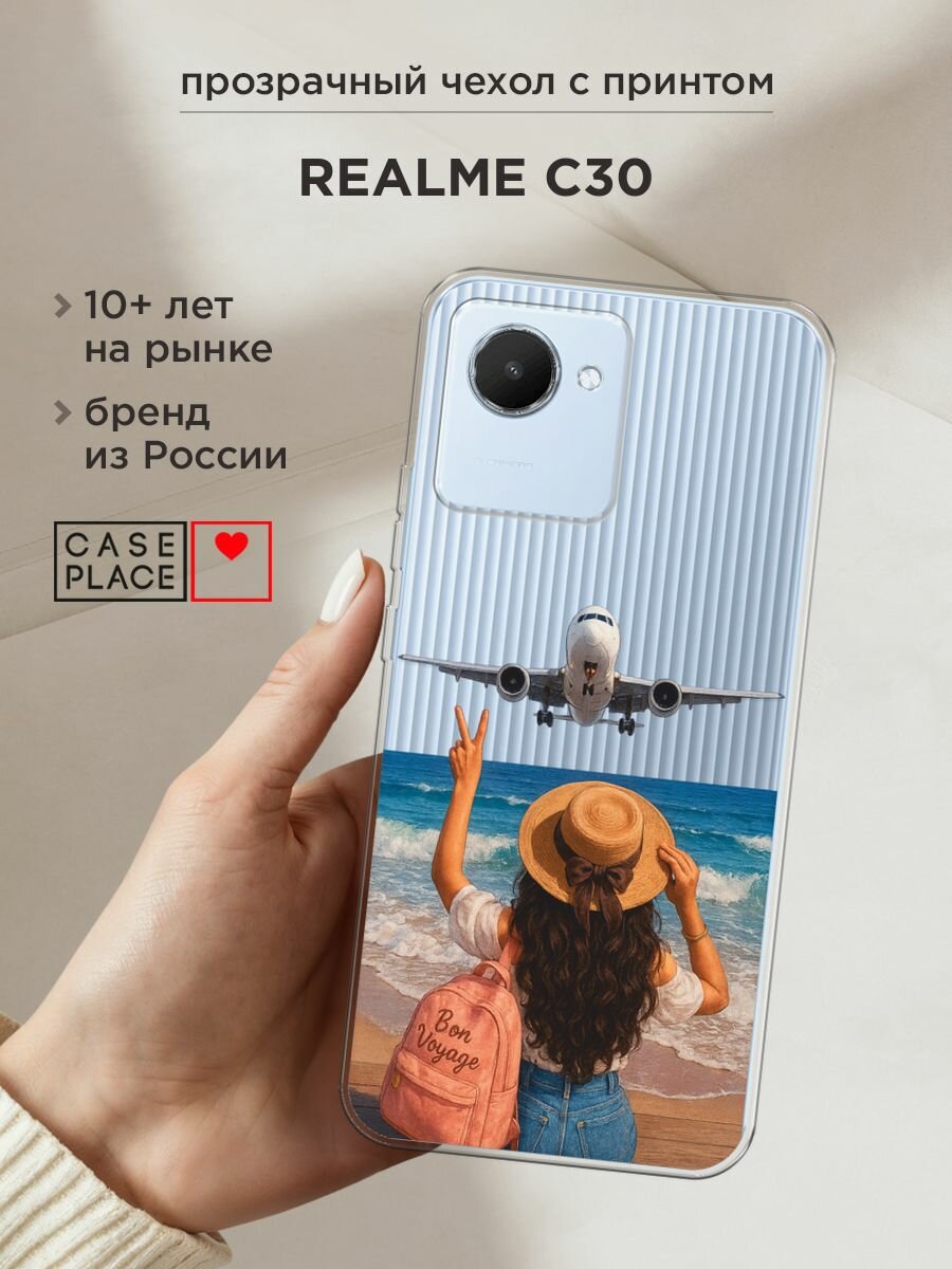 Чехол на Realme C30 / Реалми C30 с принтом "Bon Voyage", прозрачный