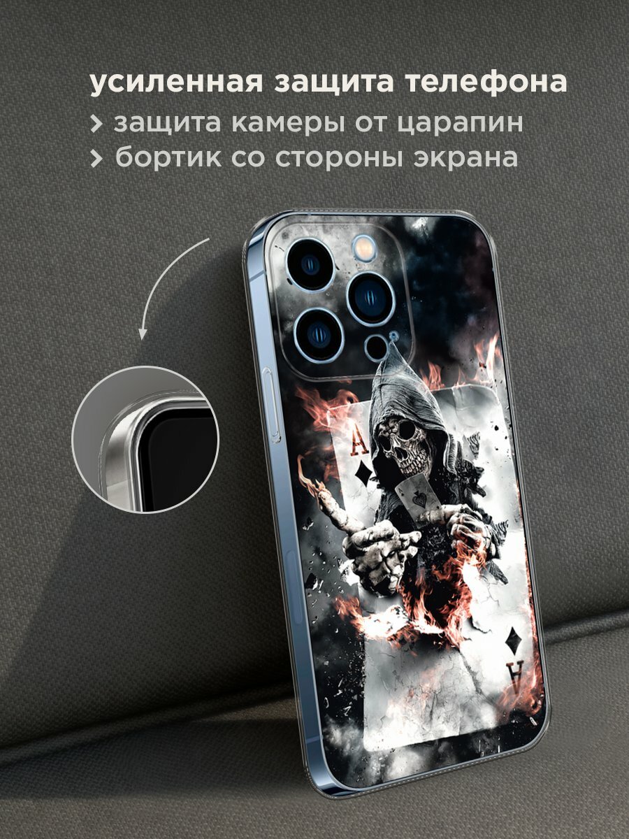 Чехол на Apple iPhone 13 Pro / Айфон 13 Про с принтом "Карты черепа в капюшоне" — фото 1