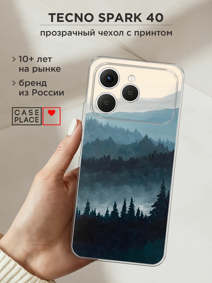 Чехол на Tecno Spark 40 / Текно Спарк 40 с принтом "Туманные горы"