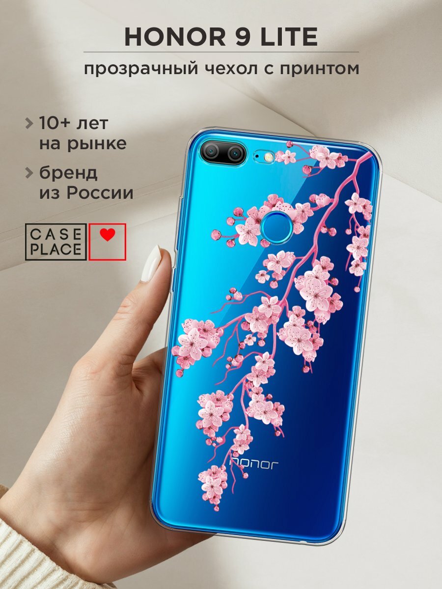 Чехол на Honor 9 Lite / Хонор 9 Лайт с принтом "Ветка сакуры 2"