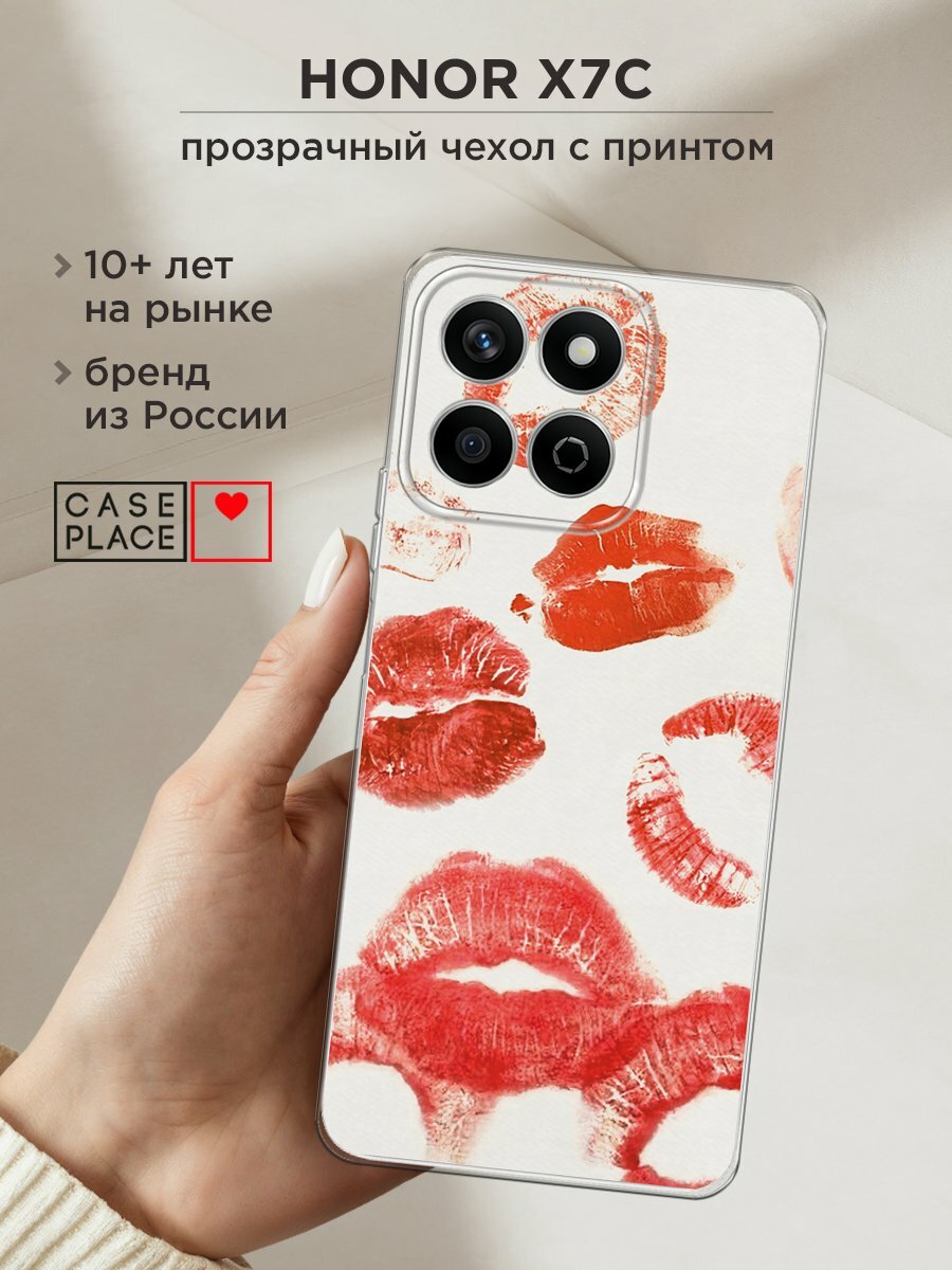 Силиконовый чехол на Honor X7c / Хонор X7c с принтом Следы помады