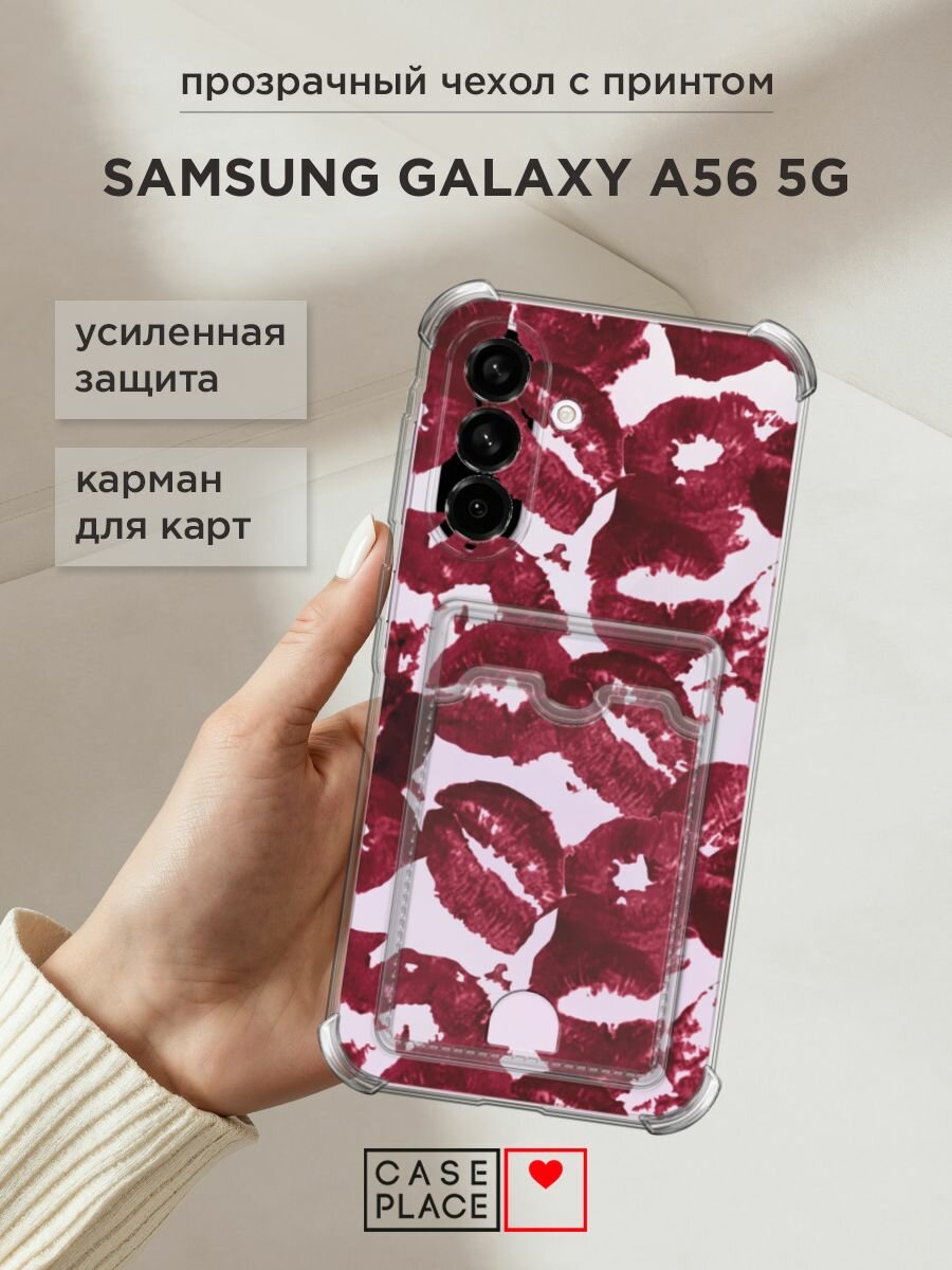 Чехол на Samsung Galaxy A56 5G (Самсунг Галакси А56 5G) с картой и принтом "Помада паттерн 2"