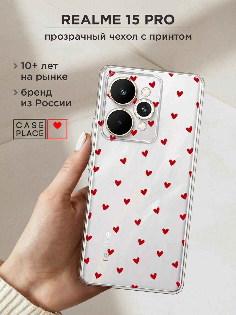Чехол на Realme 15 Pro / Реалми 15 Про с принтом "Red hearts", прозрачный