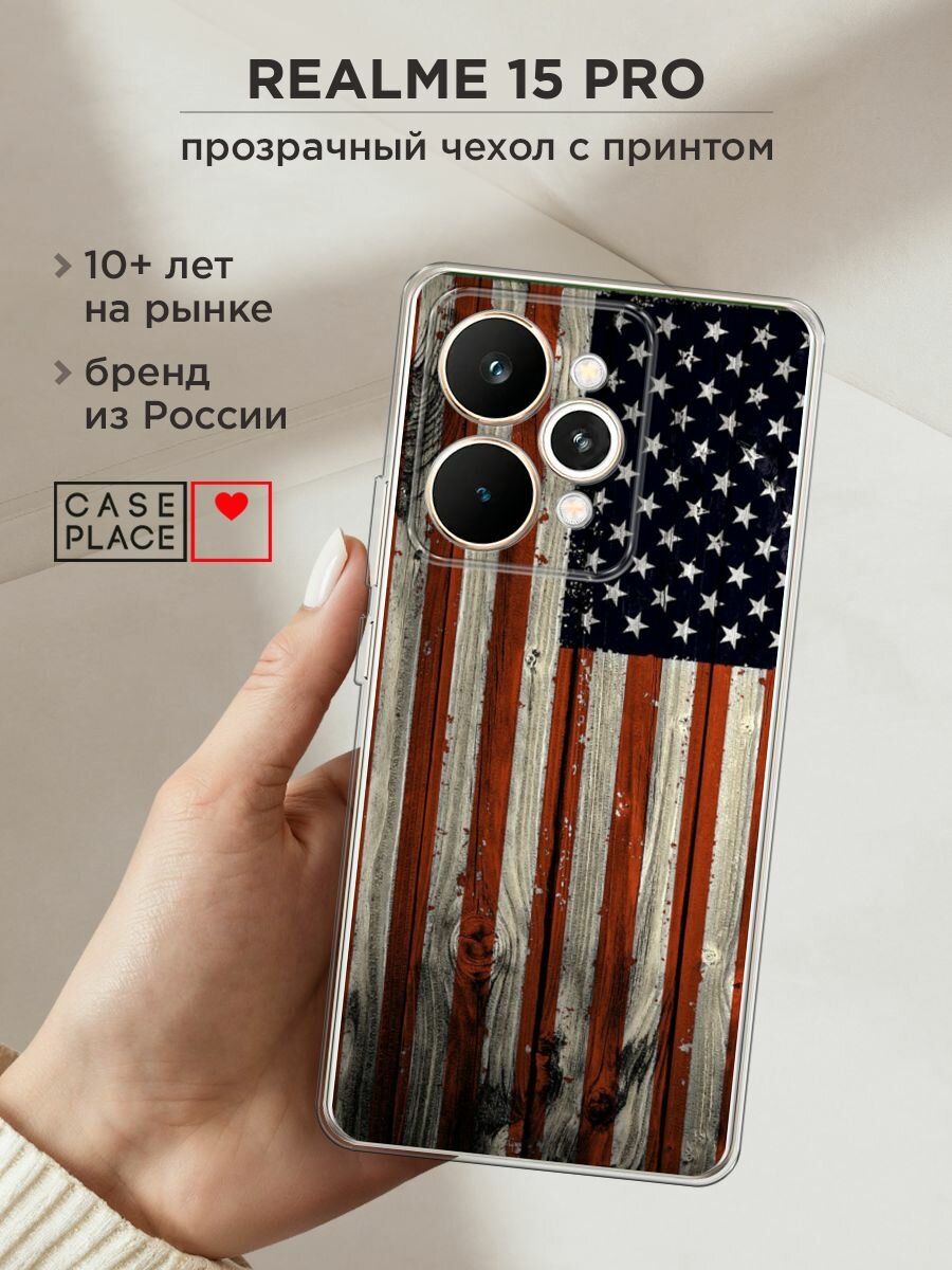 Силиконовый чехол на Realme 15 Pro / Реалми 15 Про с принтом "США"