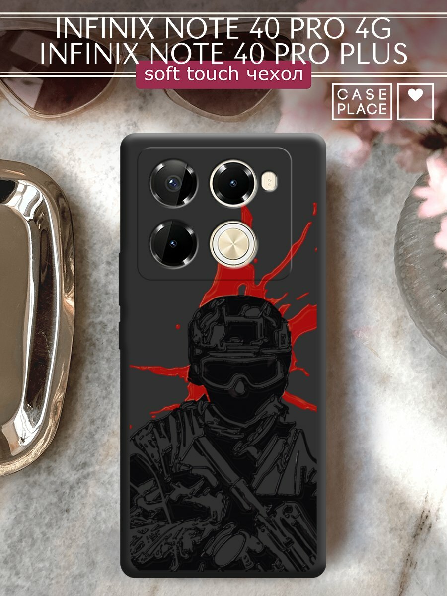 Чехол на Infinix Note 40 Pro 4G/Note 40 Pro Plus / Инфиникс Нот 40 Про 4G/Нот 40 Про Плюс с принтом "Воин 2"