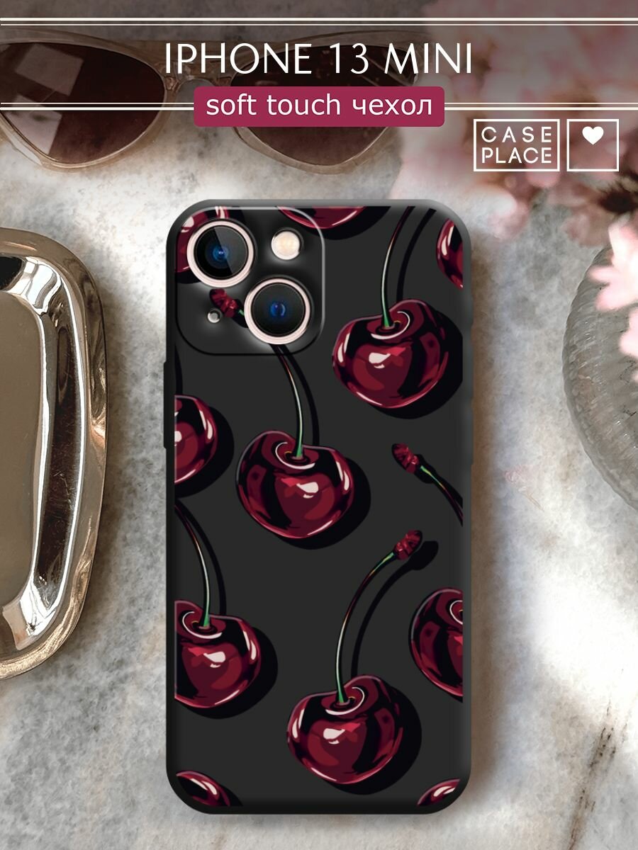 Чехол на Apple iPhone 13 mini / Айфон 13 Мини с принтом "Сочные черешни 6"