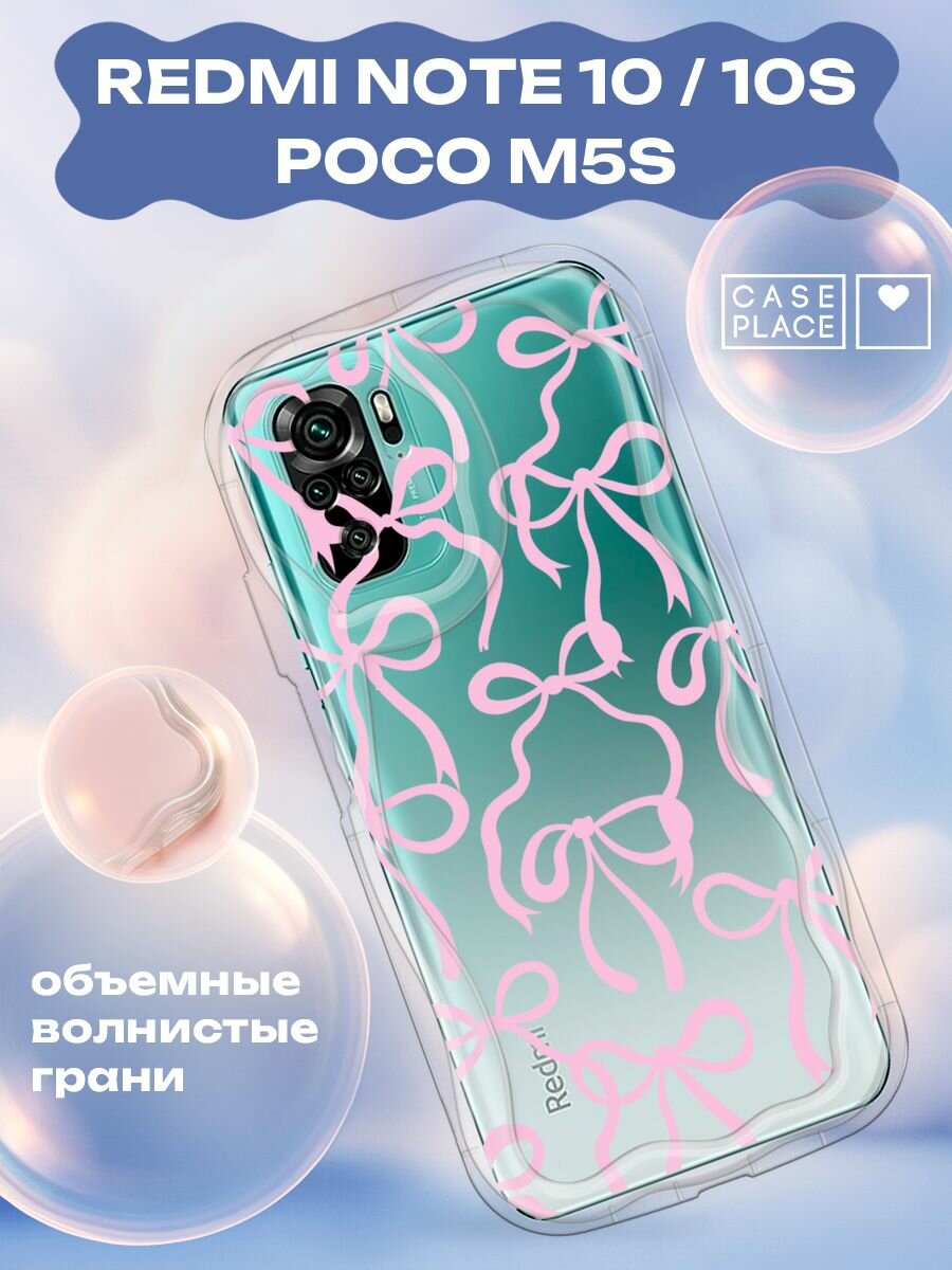 Чехол на Xiaomi Redmi Note 10/Note 10S/Poco M5s / Редми Нот 10/Нот 10S/Поко M5s с принтом "Розовый бант паттерн"