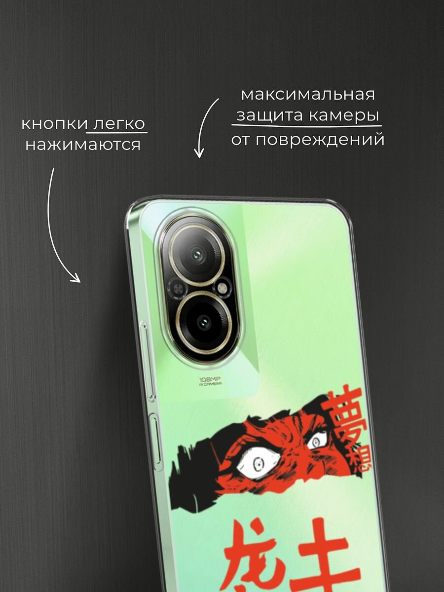 Чехол на Realme C67 4G / Реалми C67 4G с принтом "Anime attack", прозрачный — фото 1