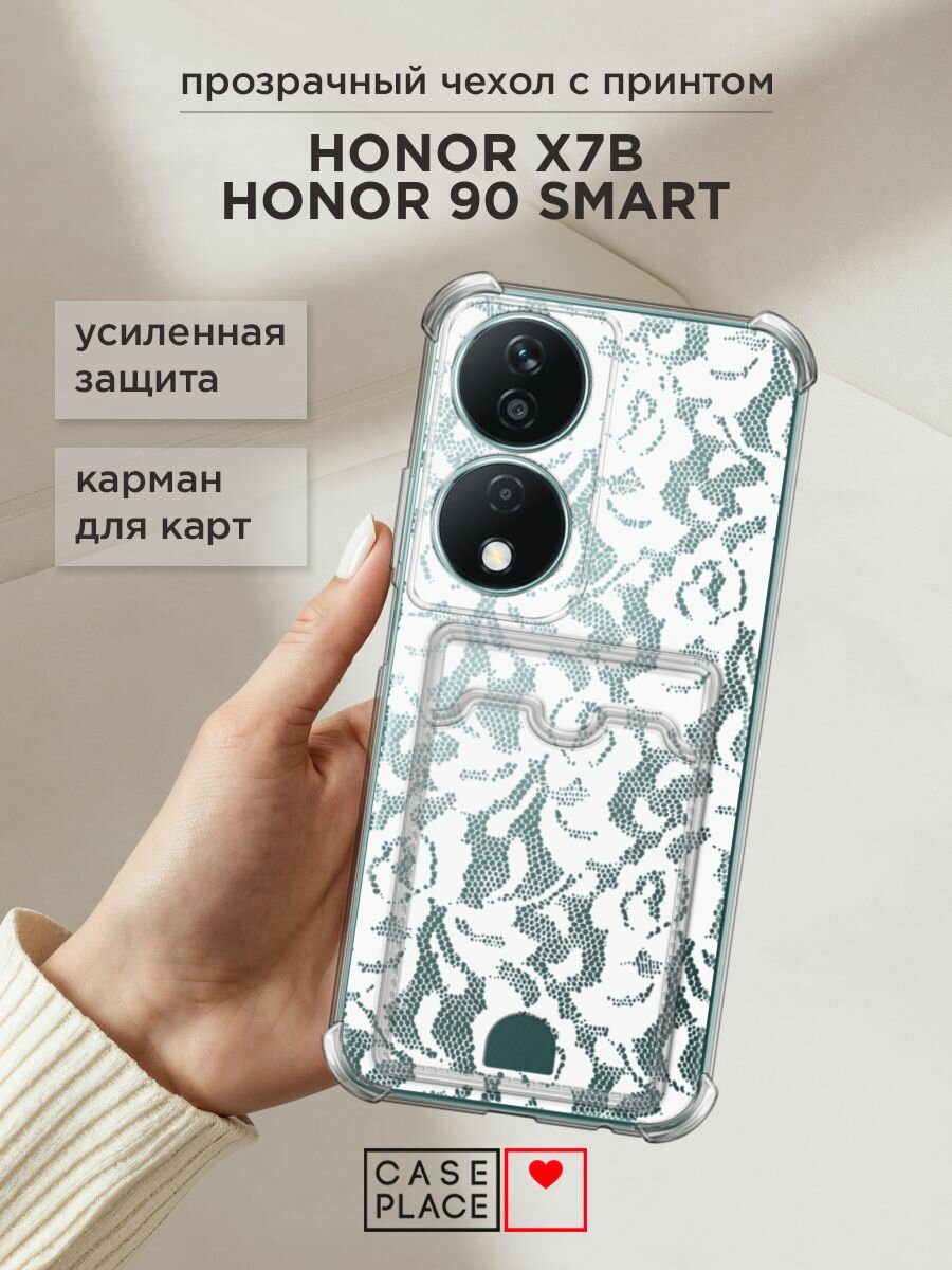 Чехол на Honor X7B/90 Smart (Хонор X7B/90 Смарт) с картой и принтом "Белая кружевная ткань"