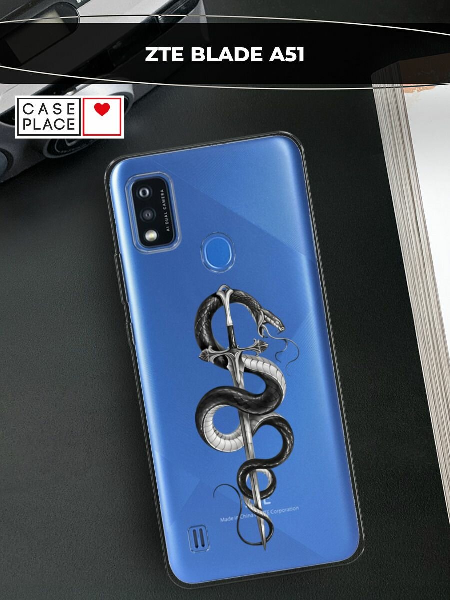 Чехол на ZTE Blade A51 / ЗТЕ Блейд А51 с принтом "Змея с мечом чёрная", прозрачный