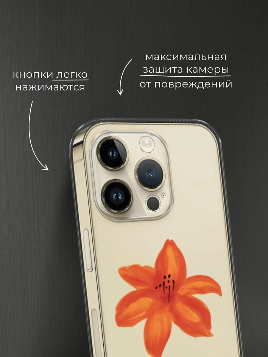 Чехол на Apple iPhone 14 Pro / Айфон 14 Про с принтом "Оранжевый цветок", прозрачный — фото 1