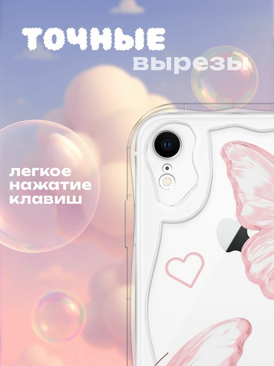Чехол на Apple iPhone XR / Айфон XR с принтом Половинки крыльев — фото 1