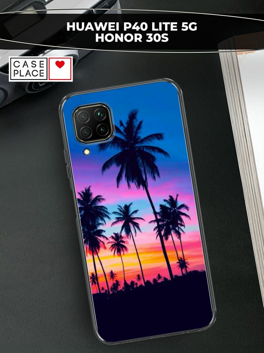 Чехол на Honor 30S Global/Huawei P40 Lite 5G/Nova 7 SE / Хонор 30S/Хуавей P40 Lite 5G/Нова 7 SE с принтом "Закат 5"
