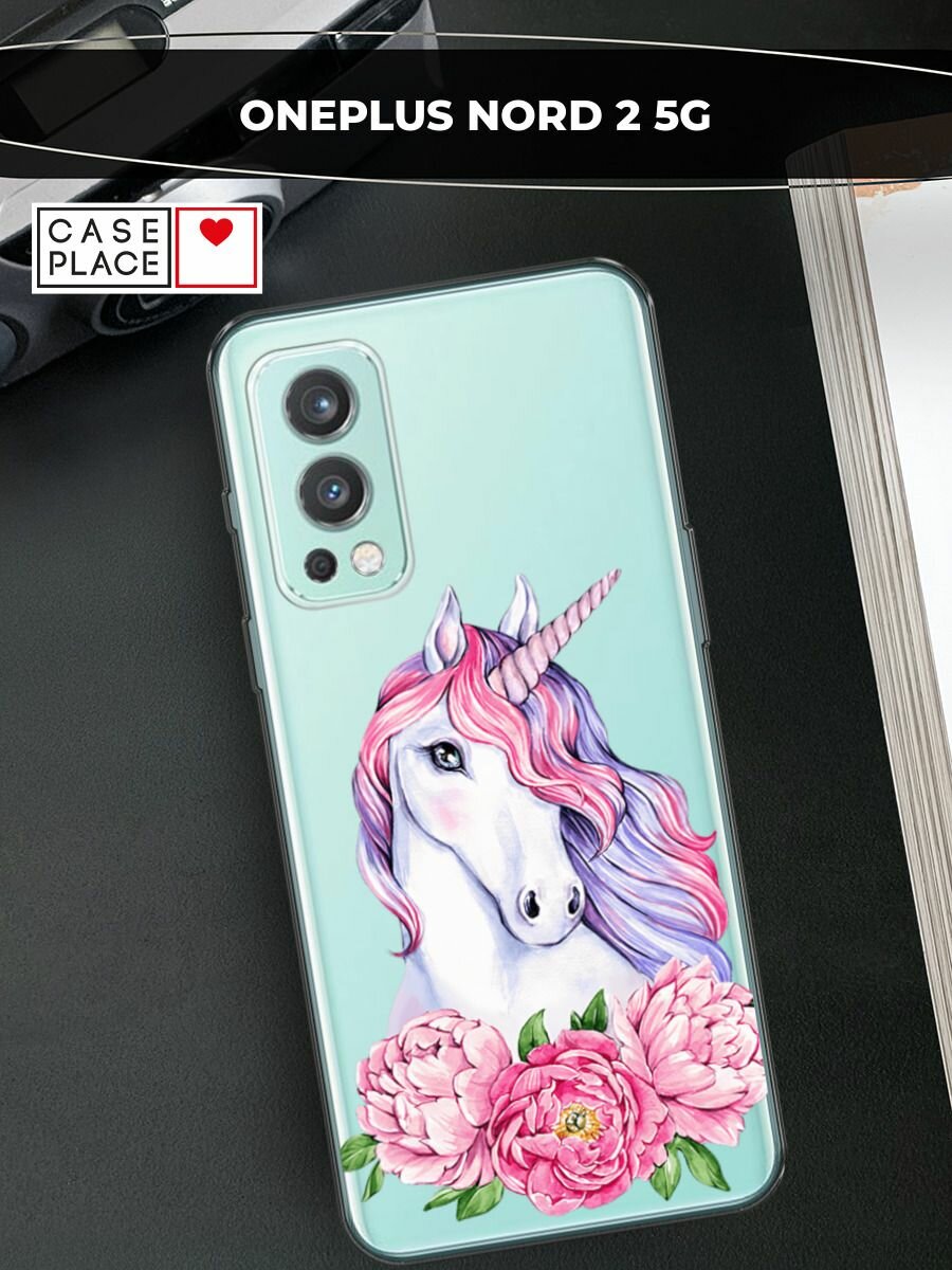 Чехол на OnePlus Nord 2 / ВанПлас Норд 2 с принтом "Единорог с пионами", прозрачный