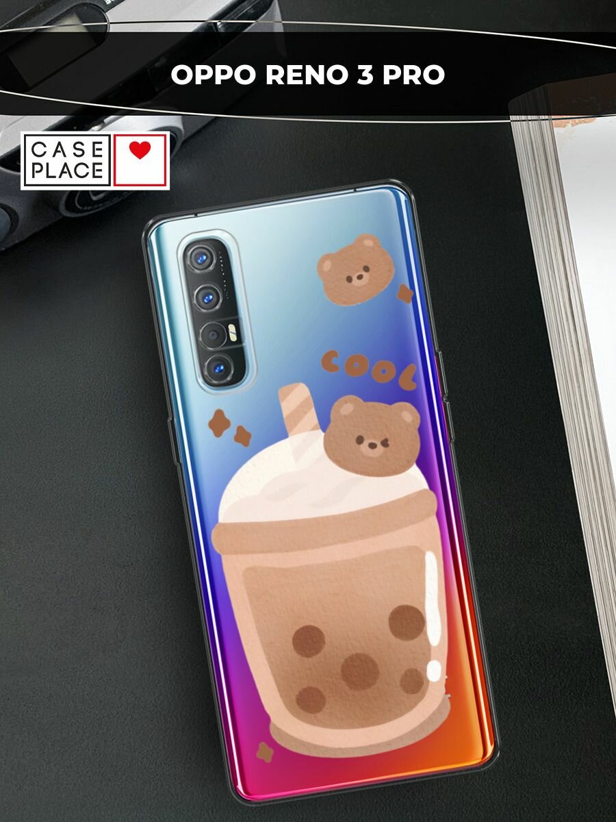 Чехол на Oppo Reno 3 Pro / Оппо Рено 3 Про с принтом "Кофе 2", прозрачный