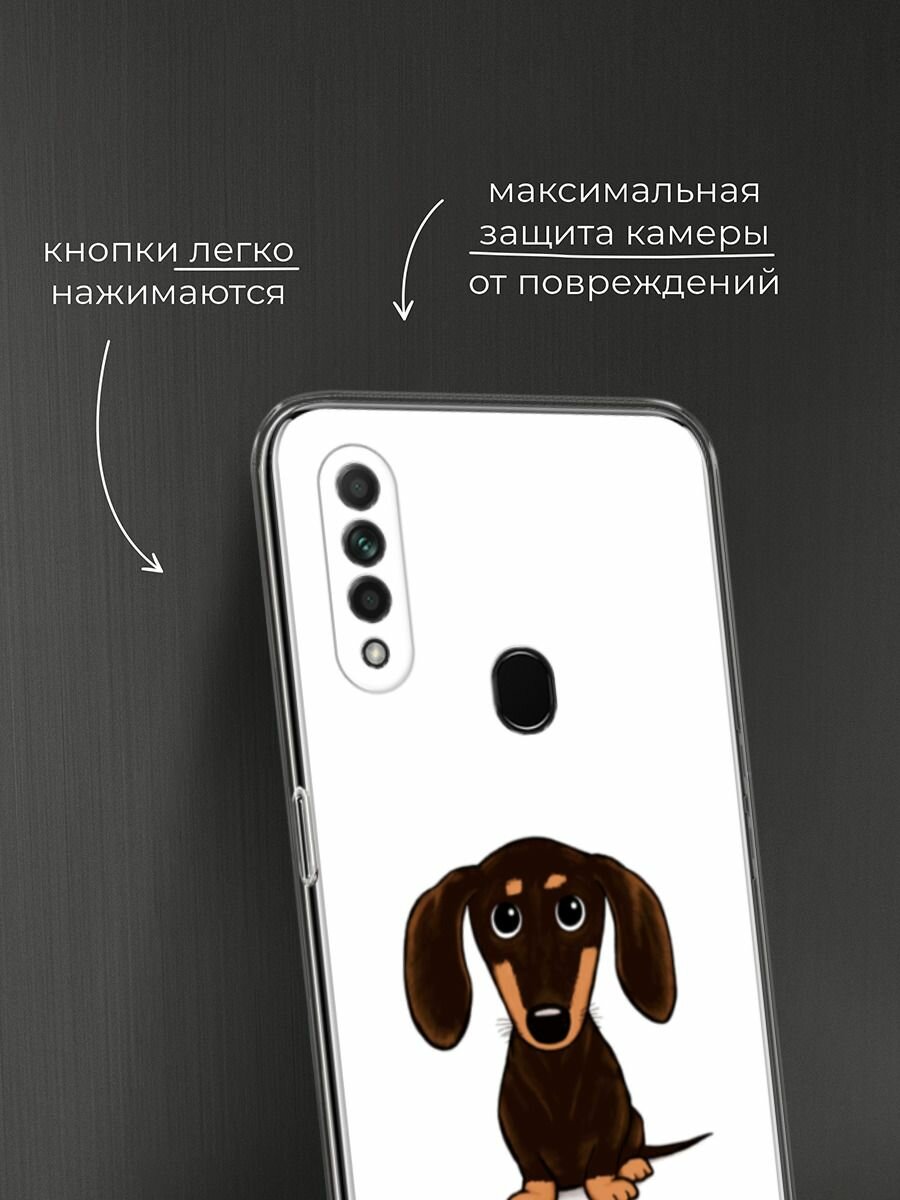 Силиконовый чехол на Oppo A31 / Оппо А31 с принтом "Маленькая такса" — фото 1