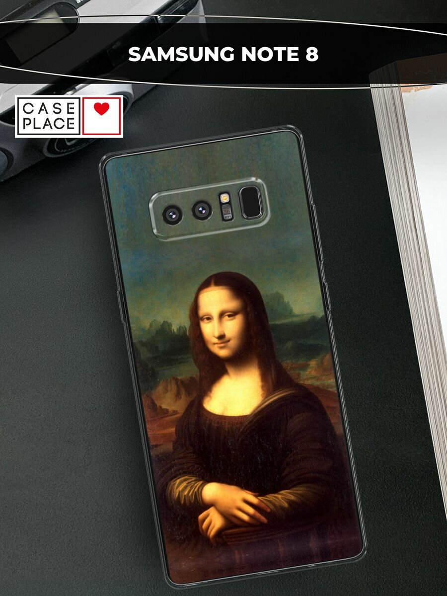 Чехол на Samsung Galaxy Note 8 / Самсунг Галакси Нот 8 с принтом "Мона Лиза"