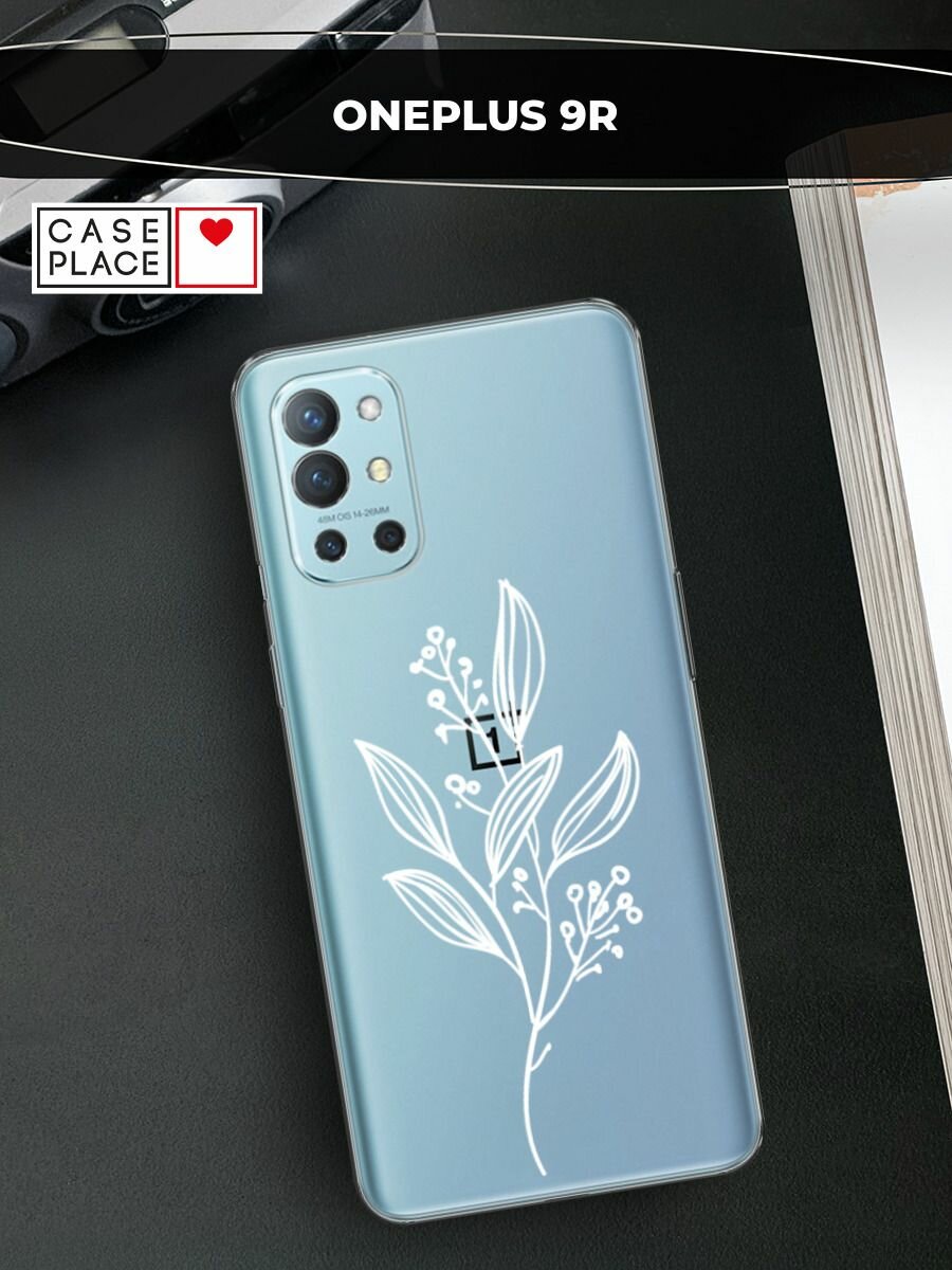 Чехол на OnePlus 9R / ВанПлас 9R с принтом "Ветка с листочками и цветами", прозрачный