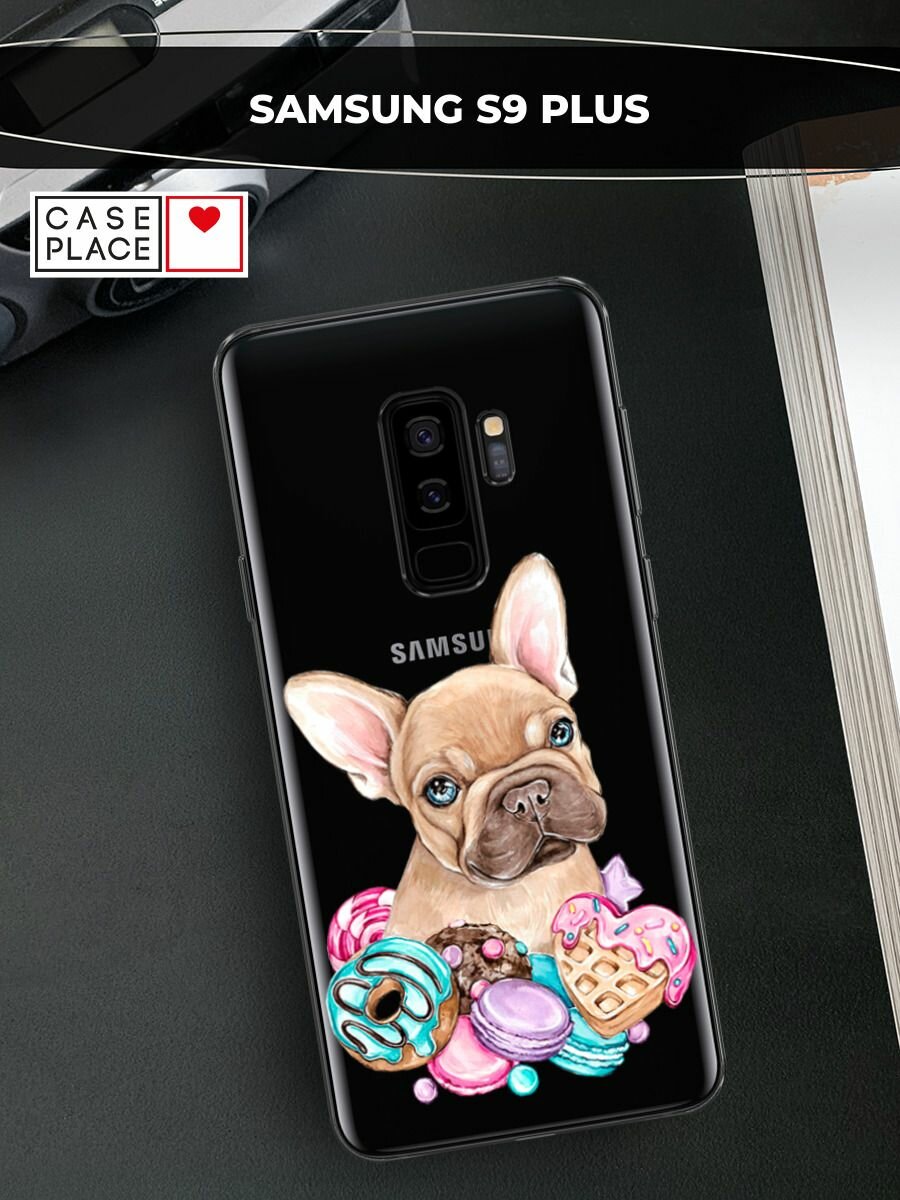 Чехол на Samsung Galaxy S9 + / Самсунг Галакси С9 Плюс с принтом "Бульдог и сладости", прозрачный