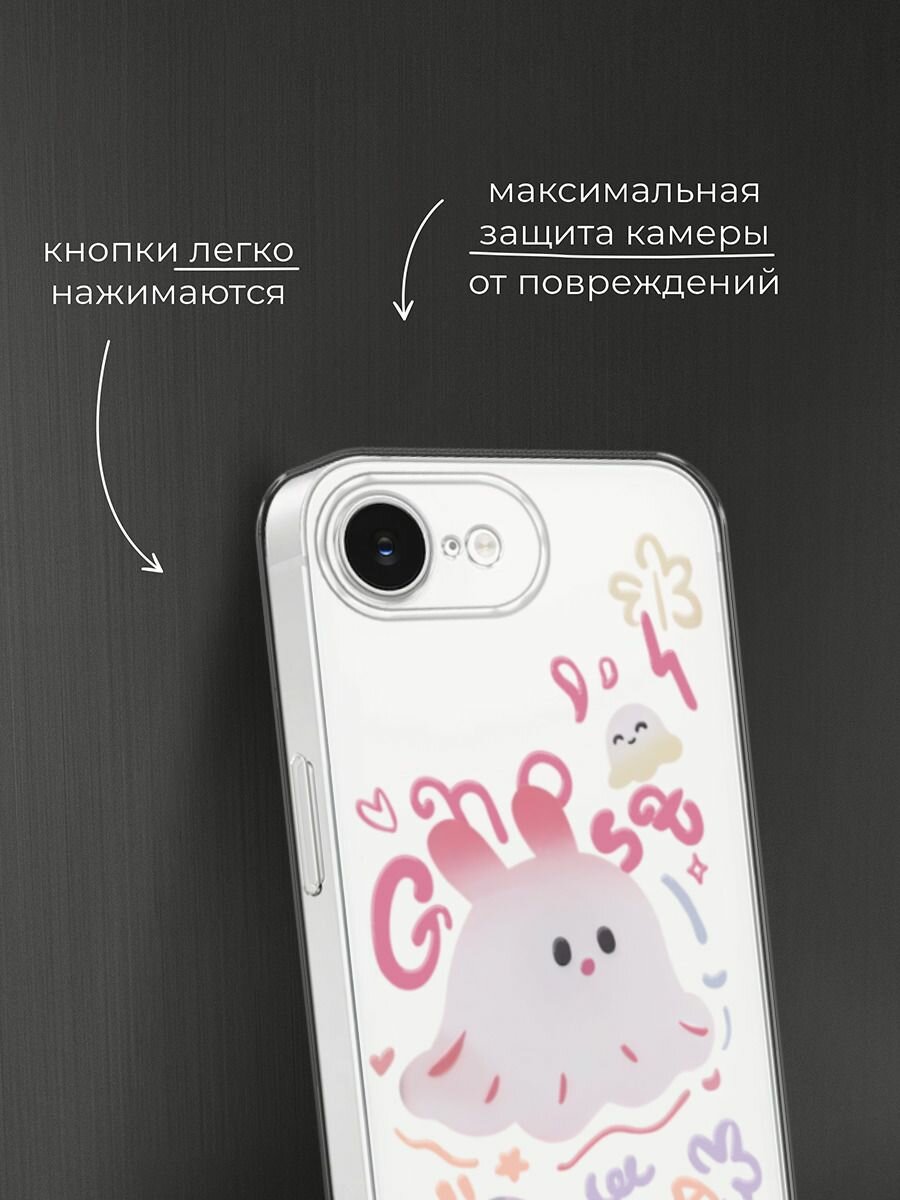Чехол на Apple iPhone 16e/17e / Айфон 16е/17e с принтом "Милое розовое привидение" — фото 1